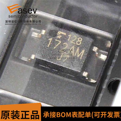 TLP172AM 172AM 光耦合器光电继电器 172AM 贴片SOP4