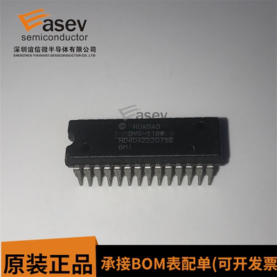HD404222D75S DIP28 原装进口 集成电路 IC芯片 欢迎咨询