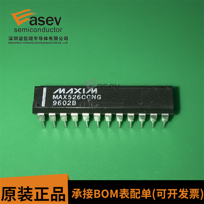 MAX526CCNG DIP24 原装进口 集成电路 IC芯片 欢迎咨询