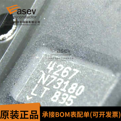LTC4267IDHC LTC4267CDHC 丝印4267 DFN-16 原装现货