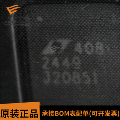 LTC2449 LTC2449CUHF LTC2449IUHF LT2449 QFN封装 集成电路芯片