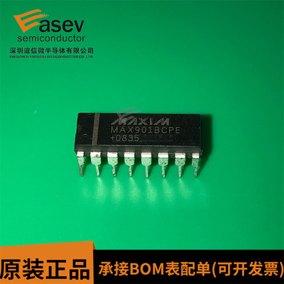 MAX901BCPE DIP-16 原装进口 集成电路 IC芯片 欢迎咨询