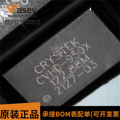 CVHD-950X-122.88M 122.8800MHZ 压控贴片晶振 VCXO CRYSTEK 4脚
