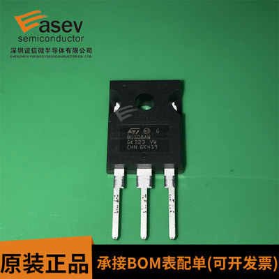 BU508AW 仓库现货 TO-247 700V 8A 可直拍 满百包邮 实图