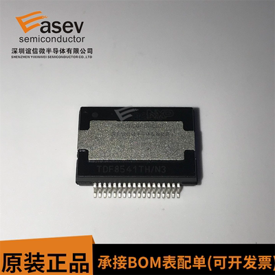 TDF8541TH/N3 TDF8541TH 封装HSSOP36 音频放大器 原装全新进口