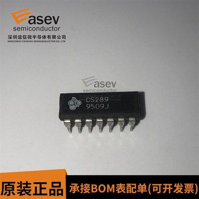 CS289 DIP14 原装进口 集成电路 IC芯片 欢迎咨询