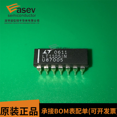 LT1105CN LT1105IN 封装DIP-14 全新离线开关稳压器集成IC