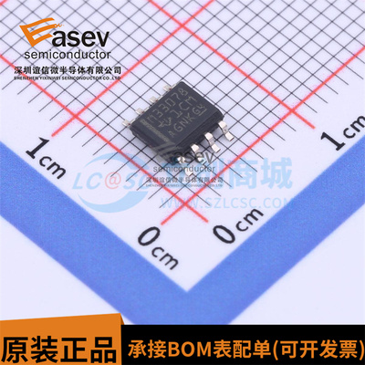 全新原装 MC33078DR 电源管理芯片 SOP8 低噪声运算放大器 M33078