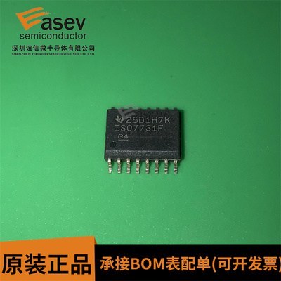 ISO7731F ISO7731FDW ISO7731FDWR SOP16 封装 全新原装正品可拍