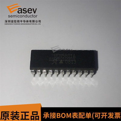 UCN5801A UCN5801 DIP-22 电源管理芯片 锁存驱动程序 原装正品