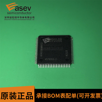 ADAU1966WBSTZ 汽车车载电脑板单芯片音频数/模转换器功放IC芯片