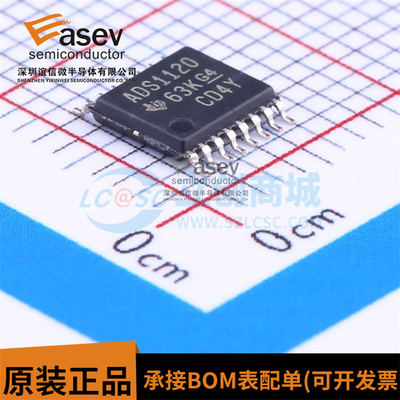 ADS1120IPWR 丝印ADS1120 TSSOP16 全新原装 模数转换器