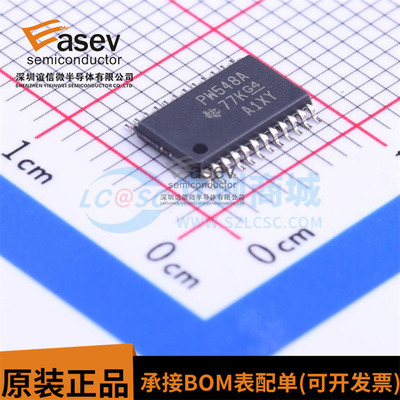 全新原装 TCA9548APWR 丝印PW548A TSSOP-24 8通道 I2C开关芯片