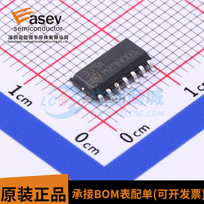 全新原装 LM339ADT SOP-14 贴片丝印339A 电压比较器芯片IC