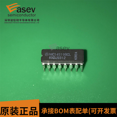 MC14519BCL CDIP16 原装进口 集成电路 IC芯片 欢迎咨询