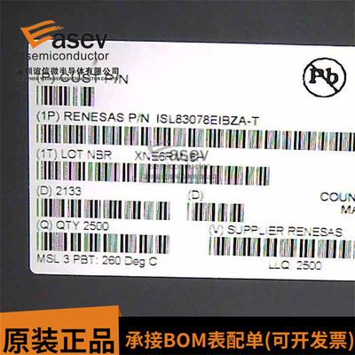 全新原装ISL83072EIBZA-T ISL83078EIBZA-T 驱动接收器贴片SOP8