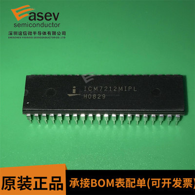 ICM7212MIPL DIP40 LED显示驱动器 原装进口 欢迎咨询