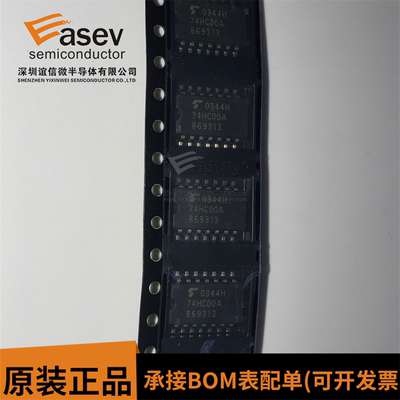 全新 TC74HC00AF 74HC00A SOP14 5.2MM 贴片宽体 逻辑芯片IC