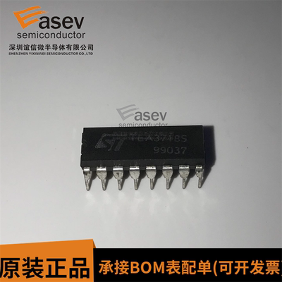全新进口 质量保证 TEA3718S TEA3718 DIP16 步进电机驱动器芯片