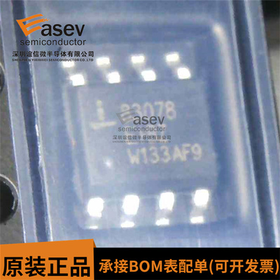 ISL83078EIBZ SOP-8 原装进口 接口IC 欢迎咨询