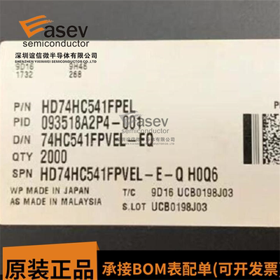 HD74HC541FPEL SOP-20非反相缓冲器5.2中体HC541原装SN74HC541NSR