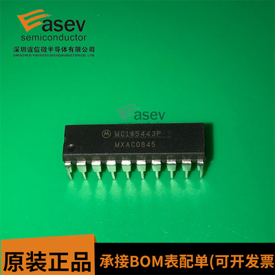 MC145443P DIP-20 原装进口 集成电路 IC芯片 欢迎咨询
