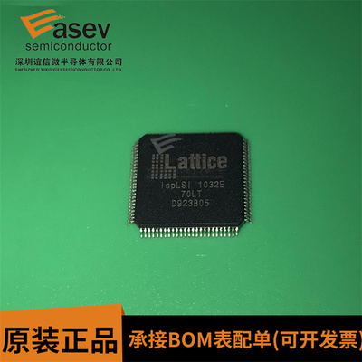 全新原装 贴片 ISPLSI1032E-70LT TQFP-100 高密度可编程逻辑芯片