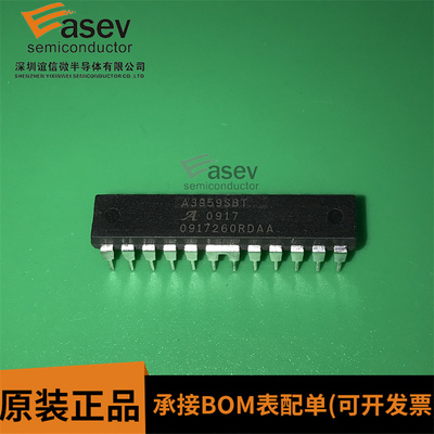 A3959SBT A3959SB 驱动器 直插 DIP24 全新现货
