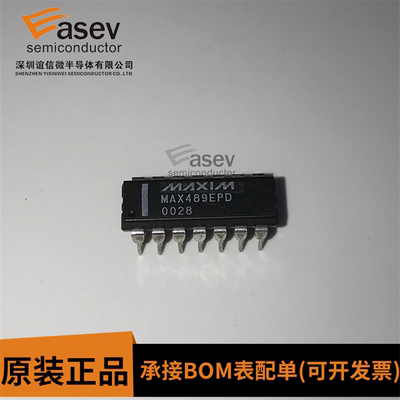 全新 MAX489CPD MAX489EPD 直插 DIP-14 接收器/收发器 低功耗限