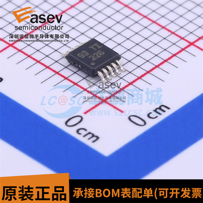 INA226AIDGSR INA226AIDGS 丝印226 贴片MSOP-10 功率监视器芯片