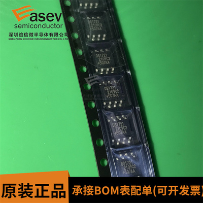 DS1721S+T DS1721 SOP8温度传感器模拟数字输出芯片 现货