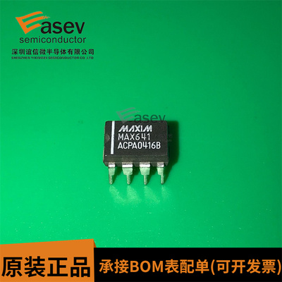 原装MAX641ACPA+封装PDIP-8开关稳压器(DC/DC转换器)