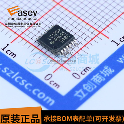 全新原装 SN74LVC125APWR 丝印LC125A TSSOP14 四路缓冲门芯片