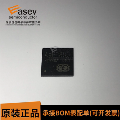 AXP288 AXP288C QFN76 平板电源管理芯片 全新原装 现货可直拍