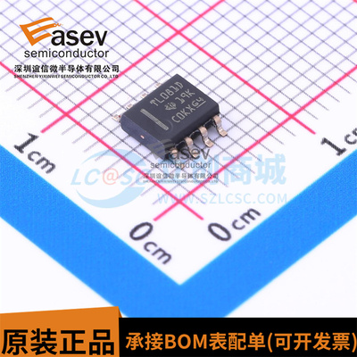 原装正品 TL081 TL081HIDR 封装SOP-8 丝印TL081D