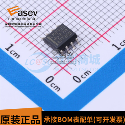 LM2903DR LM2903D LM2903 SOP-8 电压比较器芯片 现货可直拍