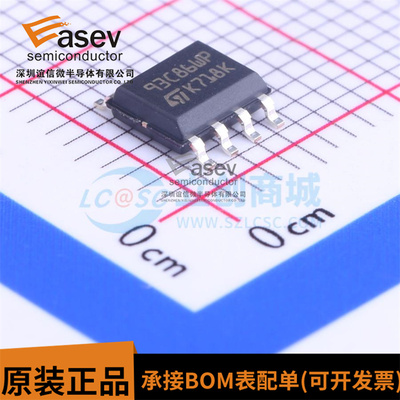 M93C86-WMN6TP 原装正品 93C86WP SOP8 电可擦除可编程只读存储器