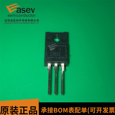 全新原装A 2761I 27611 AP2761I-A 塑封 直插TO-220F 欢迎咨询