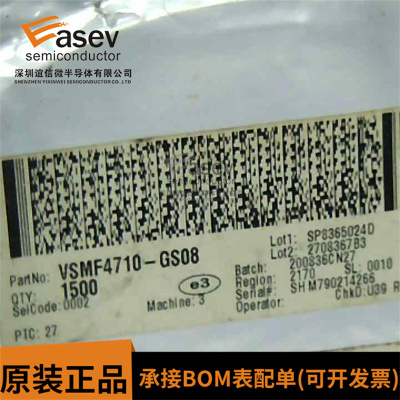 VSMF4710 VSMF4710-GS08 高速红外发射管 波长870nm 半角±60°