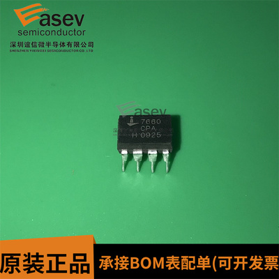 ICL7660CPAZ ICL7660CPA 原装正品 ICL7660 DIP-8 开关电压转换器
