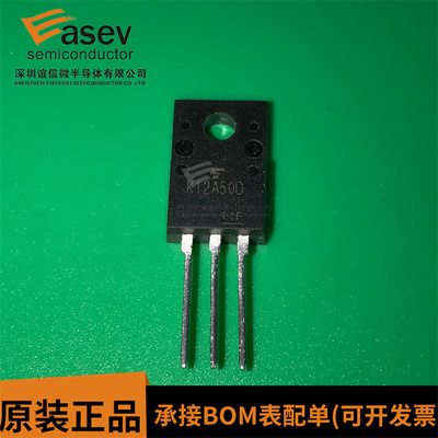 全新 K12A50D TK12A50D TO-220液晶电源专用场效应管 全新