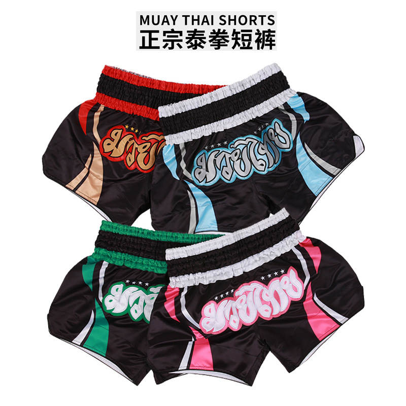 ANOTHERBOXER泰拳裤mma综合格斗one比赛短裤散打武术服运动潮流