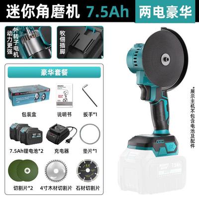 伯尔特外转子无刷锂电小鹰锯4寸角磨机木材充电清缝机手锯磨光机