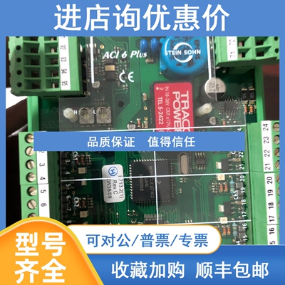 议价ACI 6 PLUS Vista Automation监测报警模块ACI 6PLUS