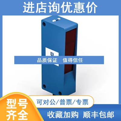 议价威格勒传感器HN55PA3升级P1NH302反射传感器wenglor sensors