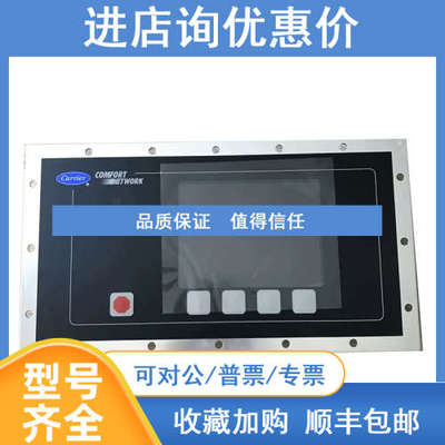 开利30RB/RQ散热风扇 00PSG000000100 冷凝器风扇叶 FAN PROP