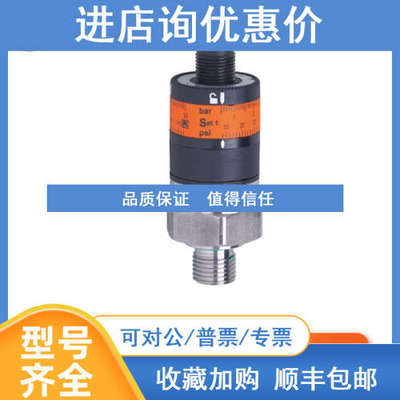 IFM 款易福门接近传感器 OF5012 OF5021 OF5022 OF5027 OG5119