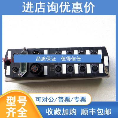议价GKPI-DO8GSEE吉诺GK系列数字式输入/输模块