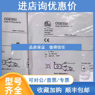 议价OGE500  OGS500 IIB301 IFT204 EVM012 DIA3010-ZPKG/SS-000-