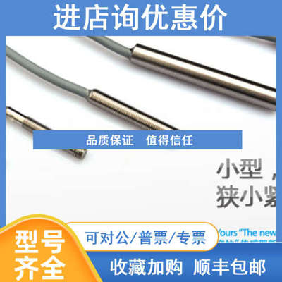 电感式接近开关IES215 IES256 IES257 IES218 IES219
